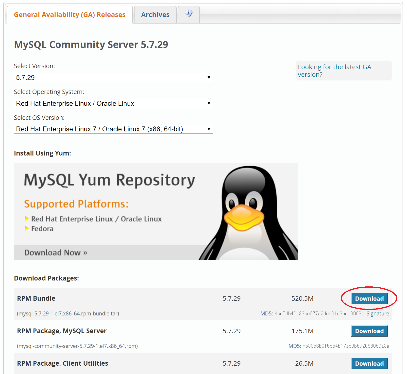 Linux CentOS7にMySQL5.7をインストールする手順