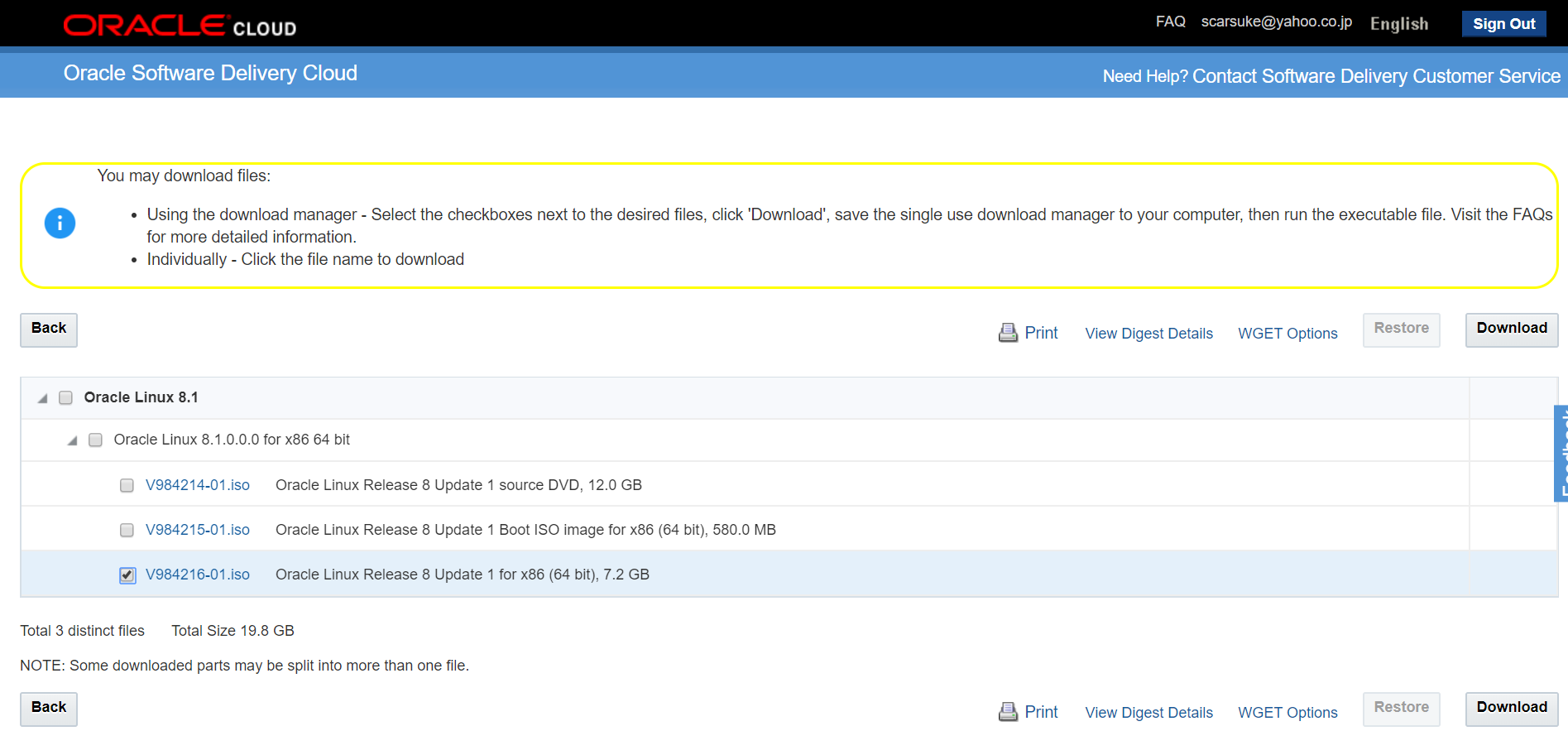 VirtualBoxのVMにOracle Linux8をインストールしてSSHで接続する手順