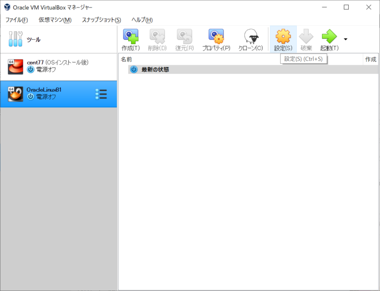 VirtualBoxのVMにOracle Linux8をインストールしてSSHで接続する手順