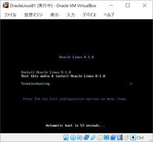 VirtualBoxのVMにOracle Linux8をインストールしてSSHで接続する手順